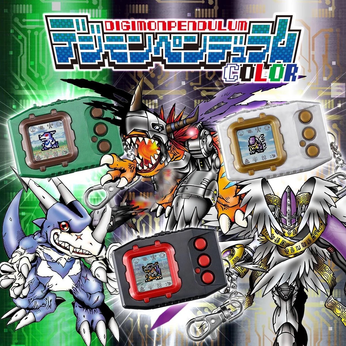 Digimon 數碼暴龍超代彩色機COLOR