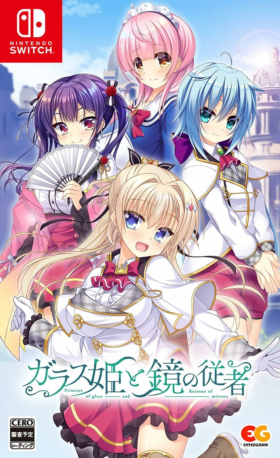 NS Princess of Glass and Retinue of Mirrors 玻璃公主與鏡之侍從