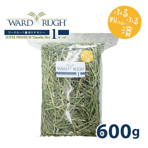 美國Ward Rugh Super Premium 一割提摩西草600g (已過篩草粉)