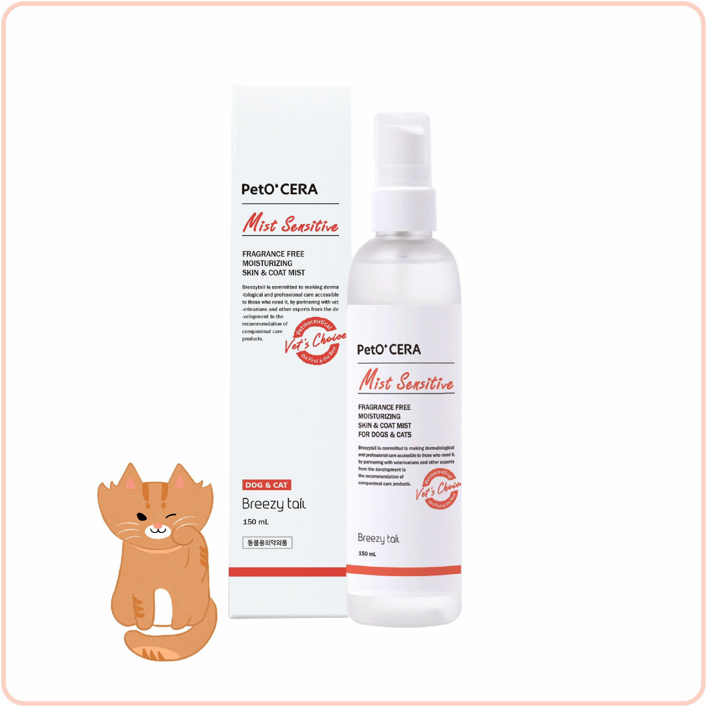 BREEZY TAIL PetO’Cera Mist Sensitive