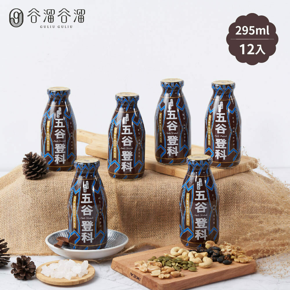 【谷溜谷溜】五谷登科x12瓶(295ml/瓶)