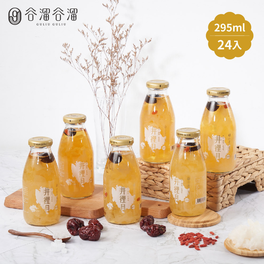 【谷溜谷溜】井裡月x24瓶(295ml/瓶)