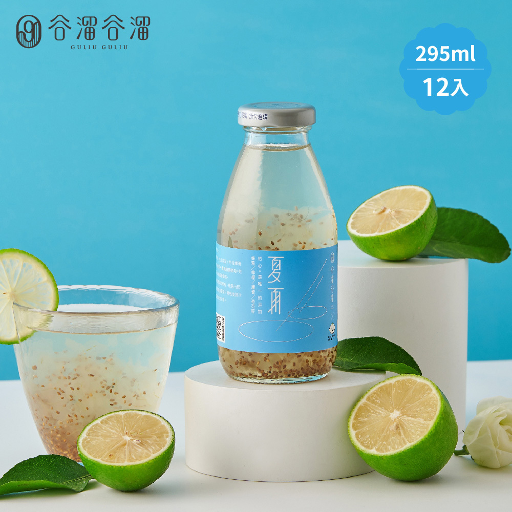 【谷溜谷溜】夏雨x12瓶(295ml/瓶)