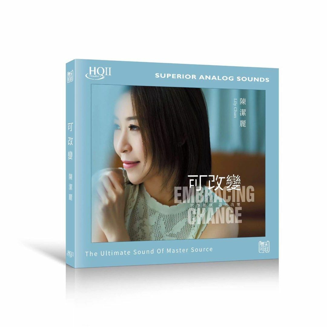 陳潔麗 Lily Chan - 可改變 HQII CD