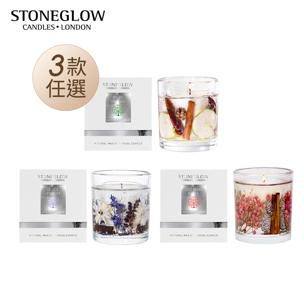 STONEGLOW Nature's Gift系列香氛燭 (3款任選)