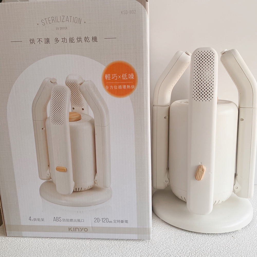 【KINYO】烘不讓．多功能烘乾機 (KSD-802)