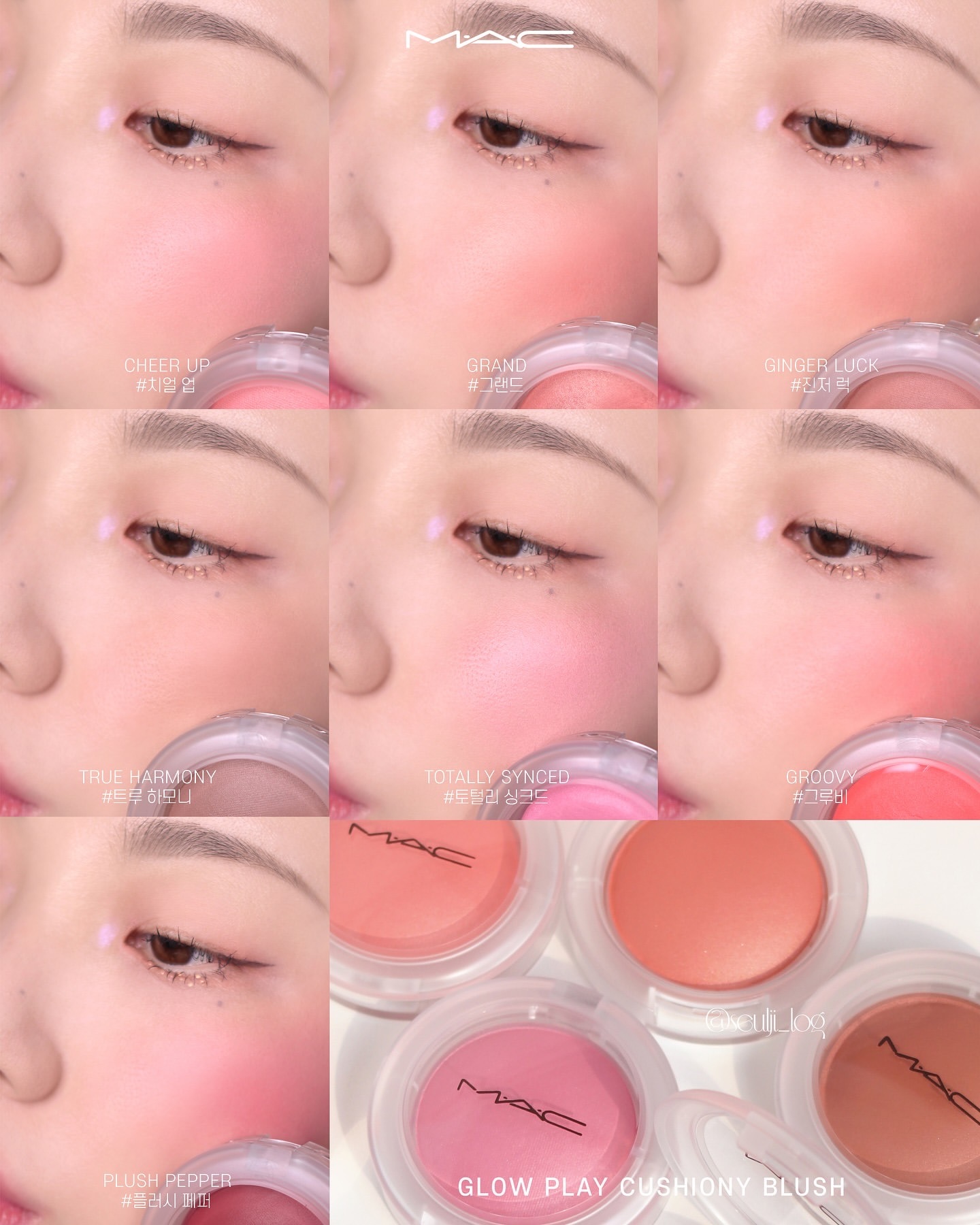 《韓國連線》MAC 粉漾彈潤果凍胭脂