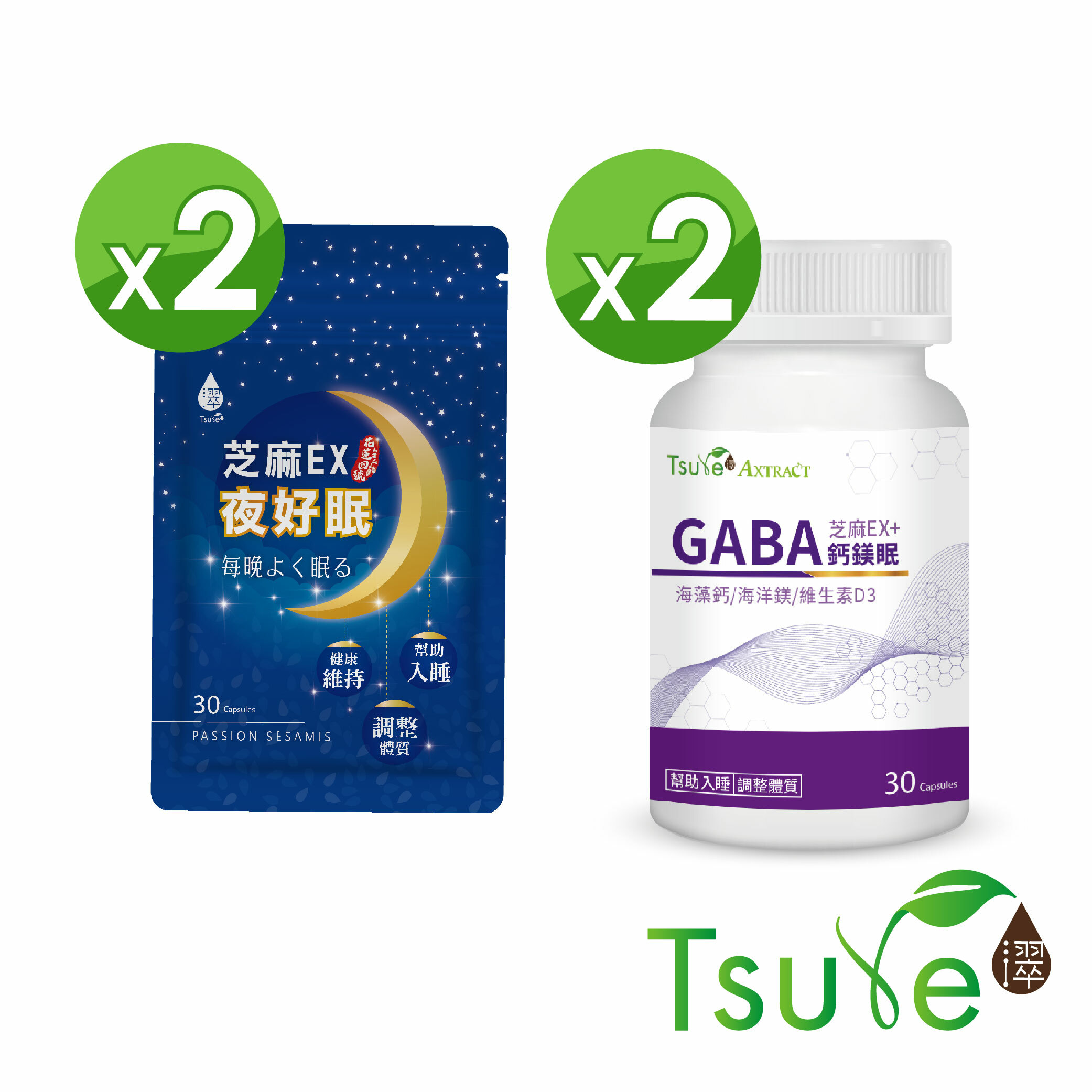 【日濢Tsuie】好眠不夜醒組 30日份 夜好眠(30顆/包)x2包+GABA鈣鎂眠(30顆/罐)x2罐