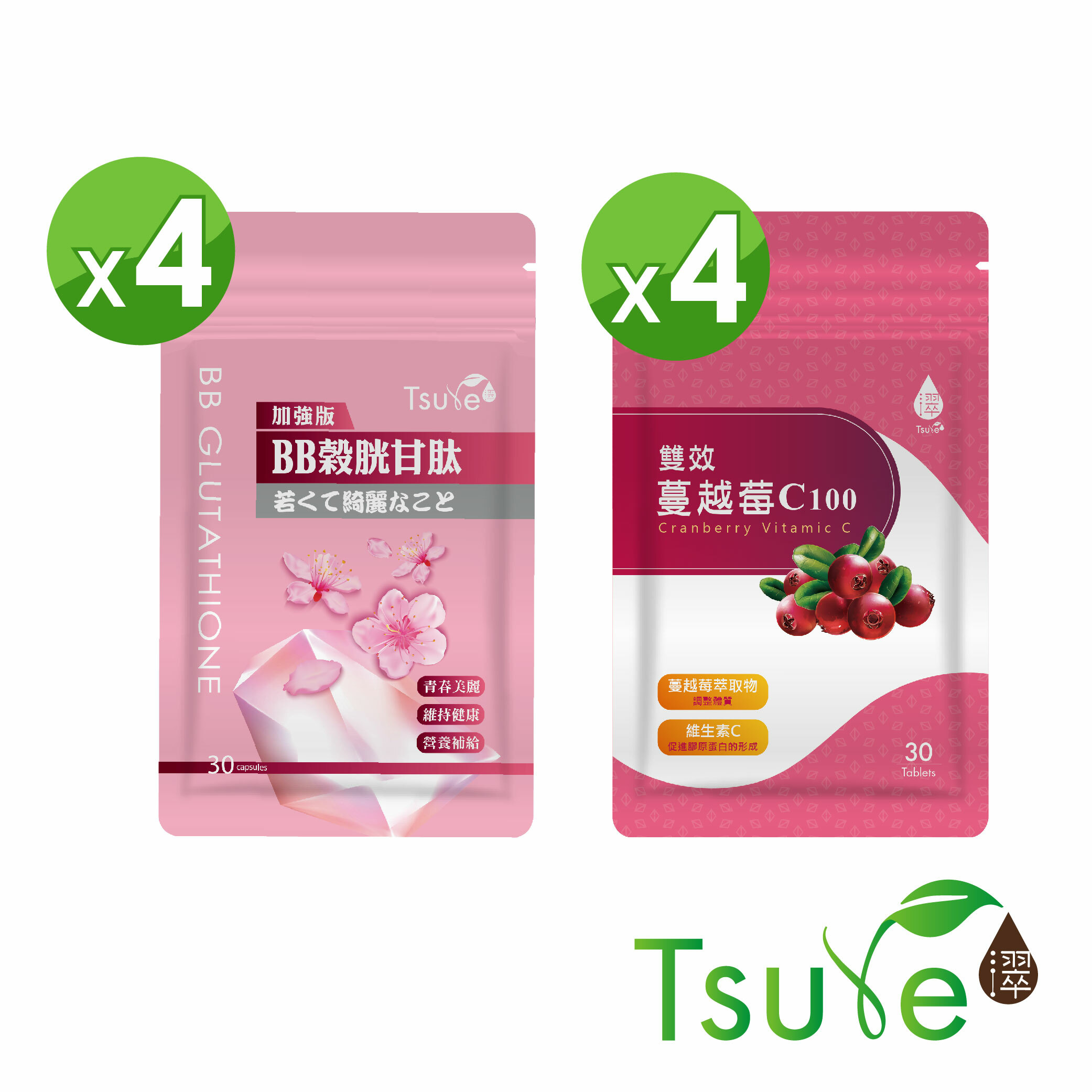 【日濢Tsuie】精緻透亮系列60日份 BB穀胱甘肽(30顆/包)x4包+蔓越莓C100(30錠/包)x4包