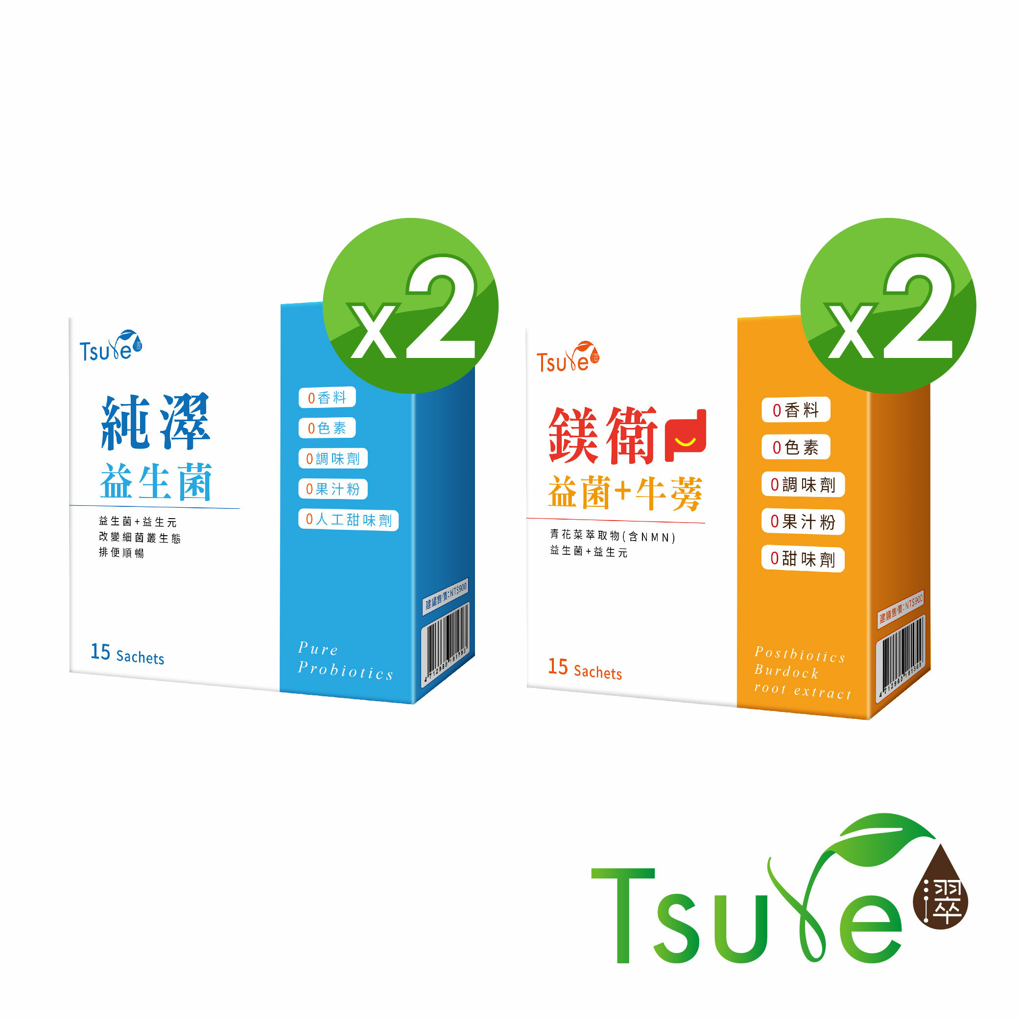 【日濢Tsuie】捍衛健康組 30日份 純濢益生菌(15包/盒)x2盒+鎂衛益菌牛蒡(15包/盒)x2盒