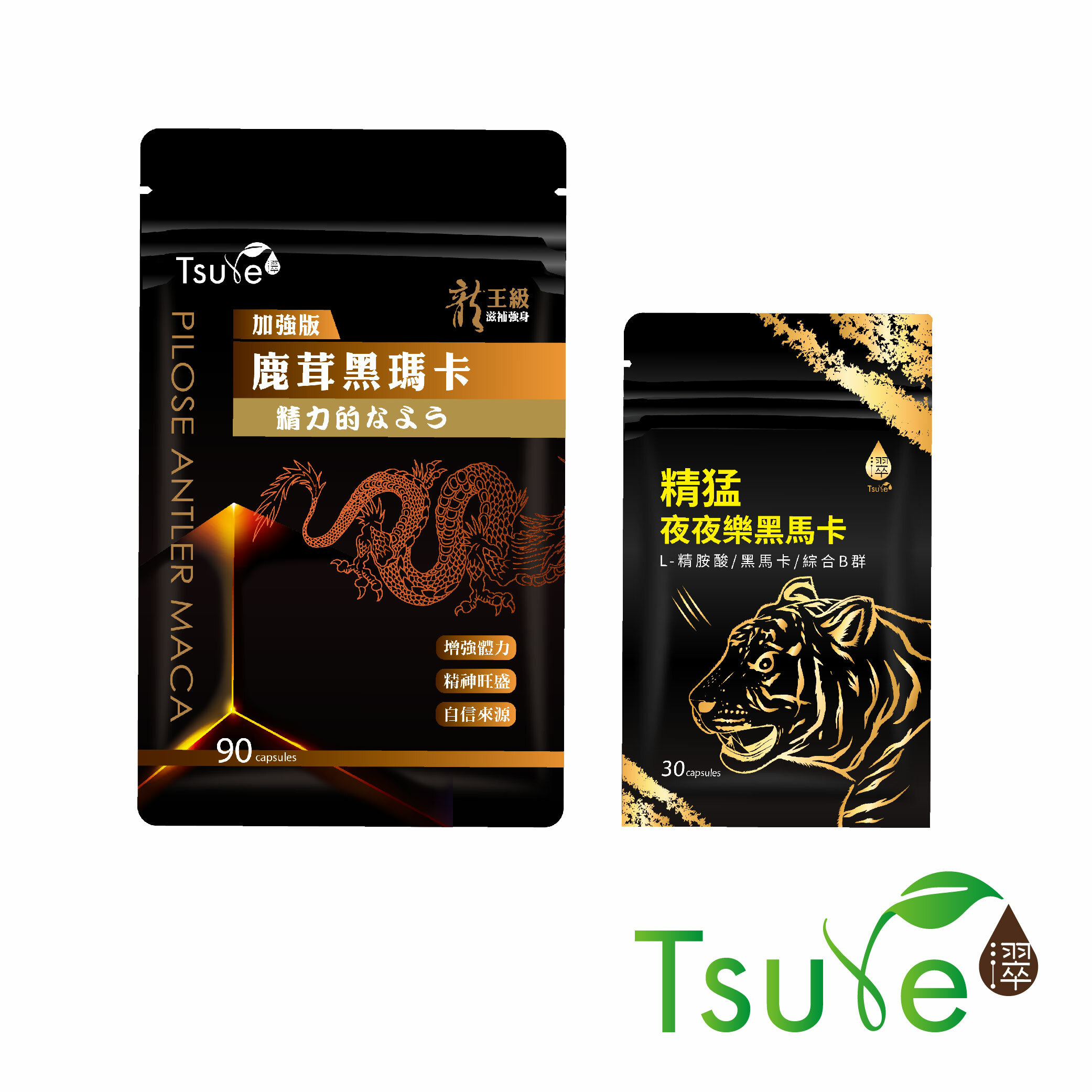 【日濢Tsuie】精氣神系列30日份 鹿茸黑馬卡(90顆/包)+精猛夜夜樂(30顆/包)