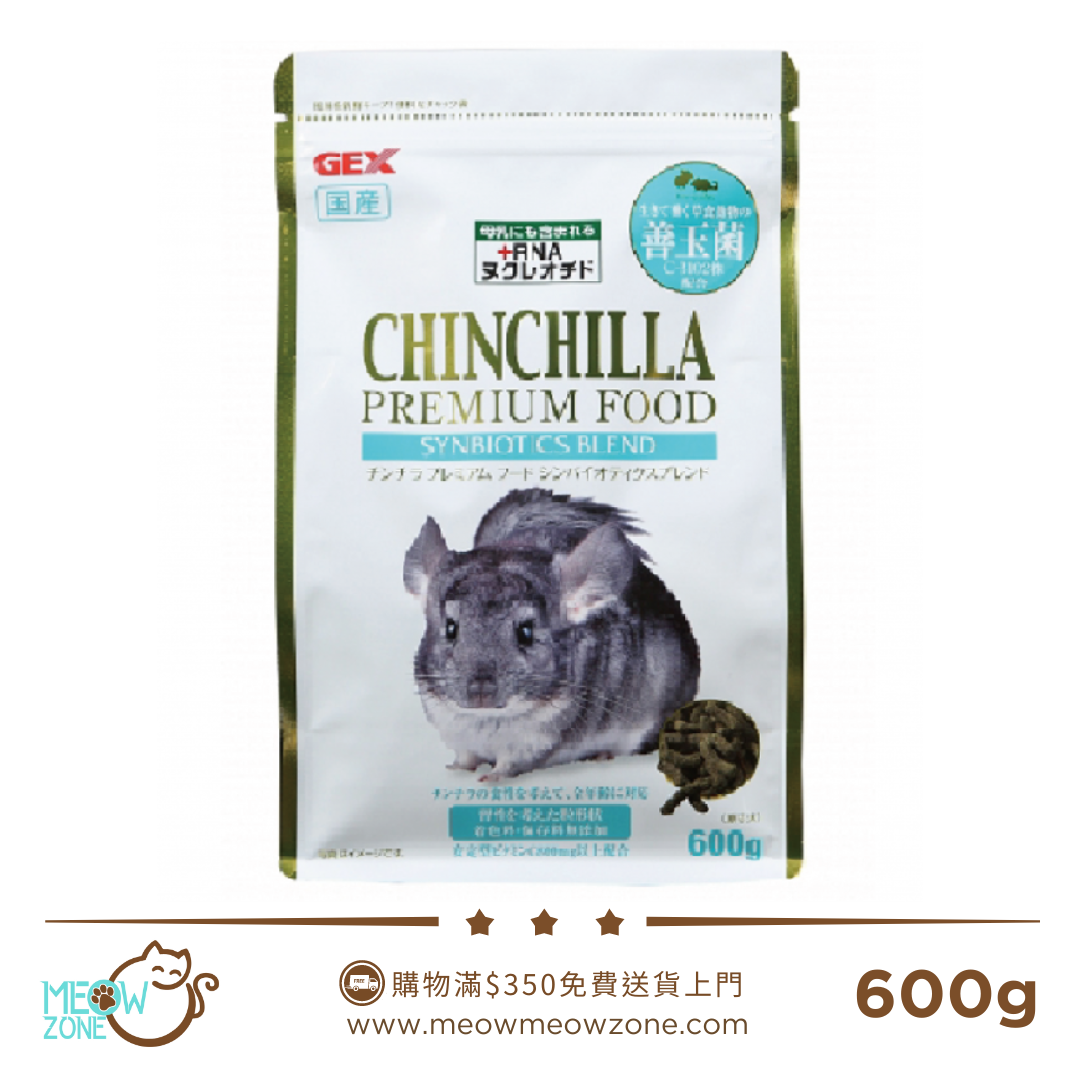 GEX 優質龍貓糧 - 善玉菌腸胃調理龍貓糧 600g