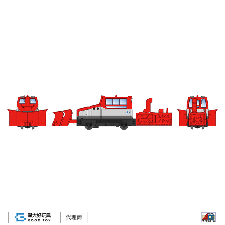 MICRO ACE A2764 MCR600型 除雪用車(西日本)