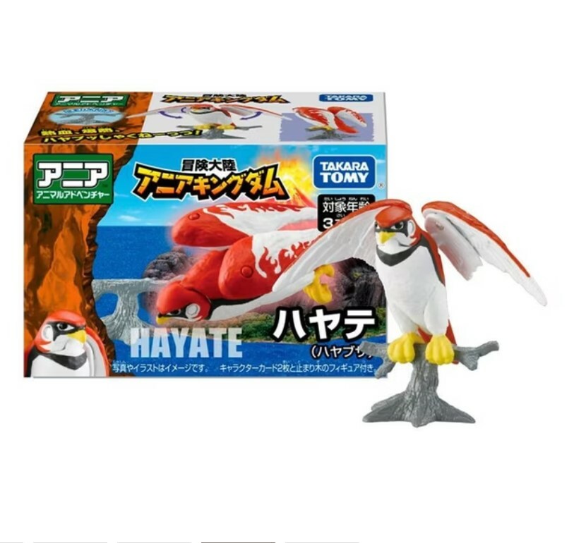 NIA冒險王國Peregrine Falcon