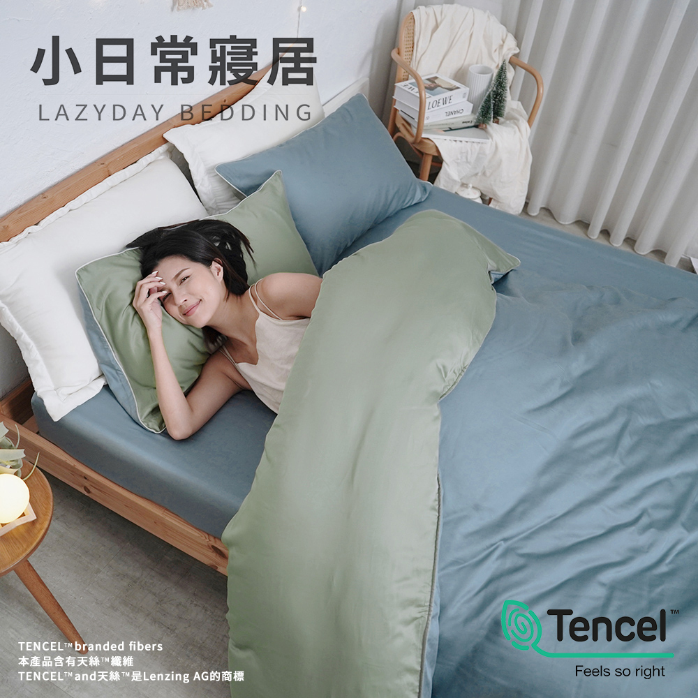 頂級星燦100支天絲™/3.5尺單人床包枕套二件組-台灣製(不含被套)/360織100%TENCEL™/...