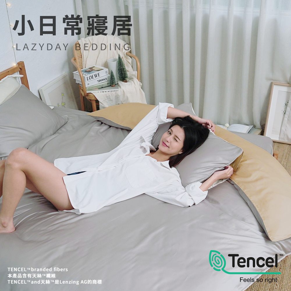 頂級星燦100支天絲™/5尺雙人床包+8x7尺加大雙人兩用被四件組-台灣製/360織100%TENCEL...