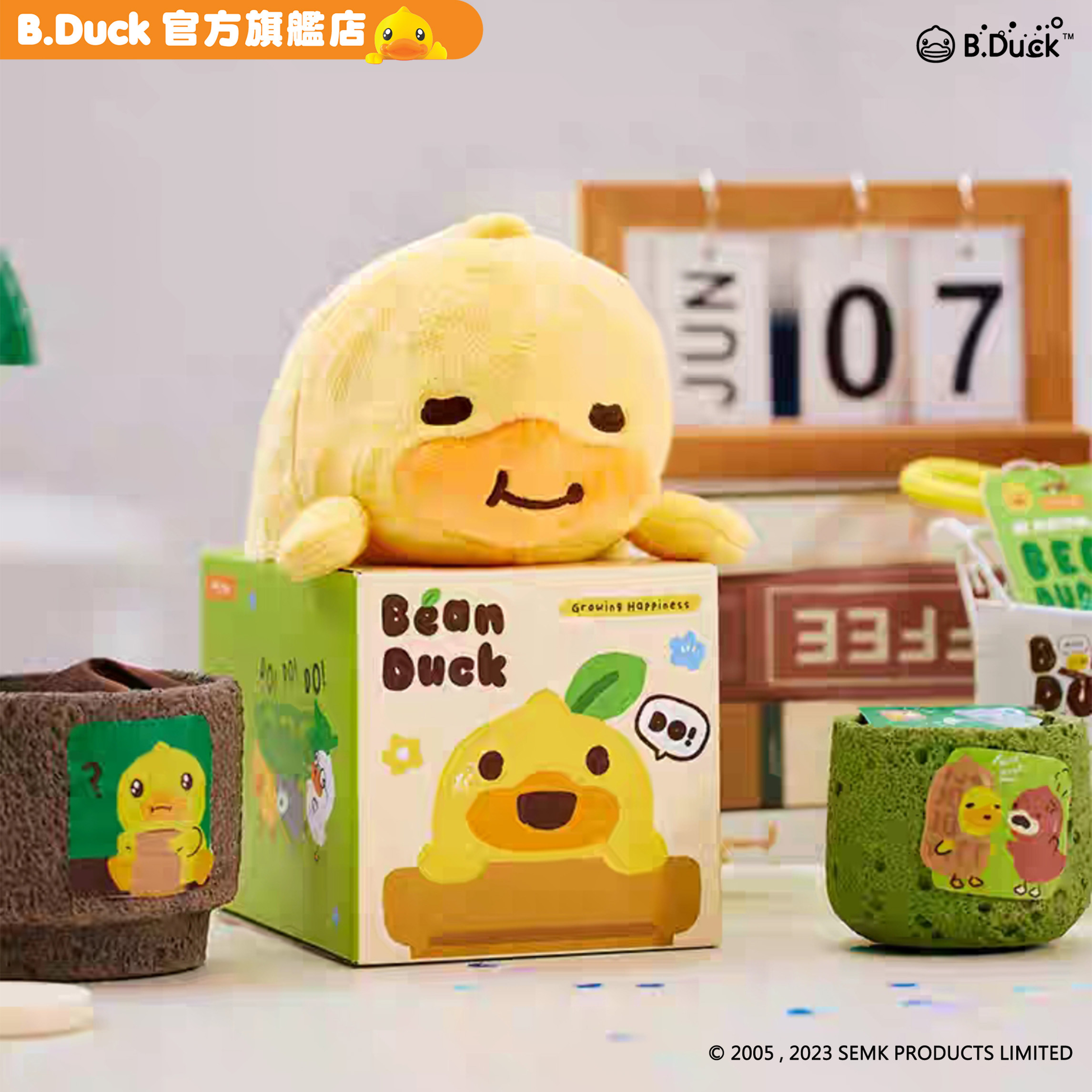 B.Duck - Bean Duck系列 - 辦公毛絨貼貼鴨