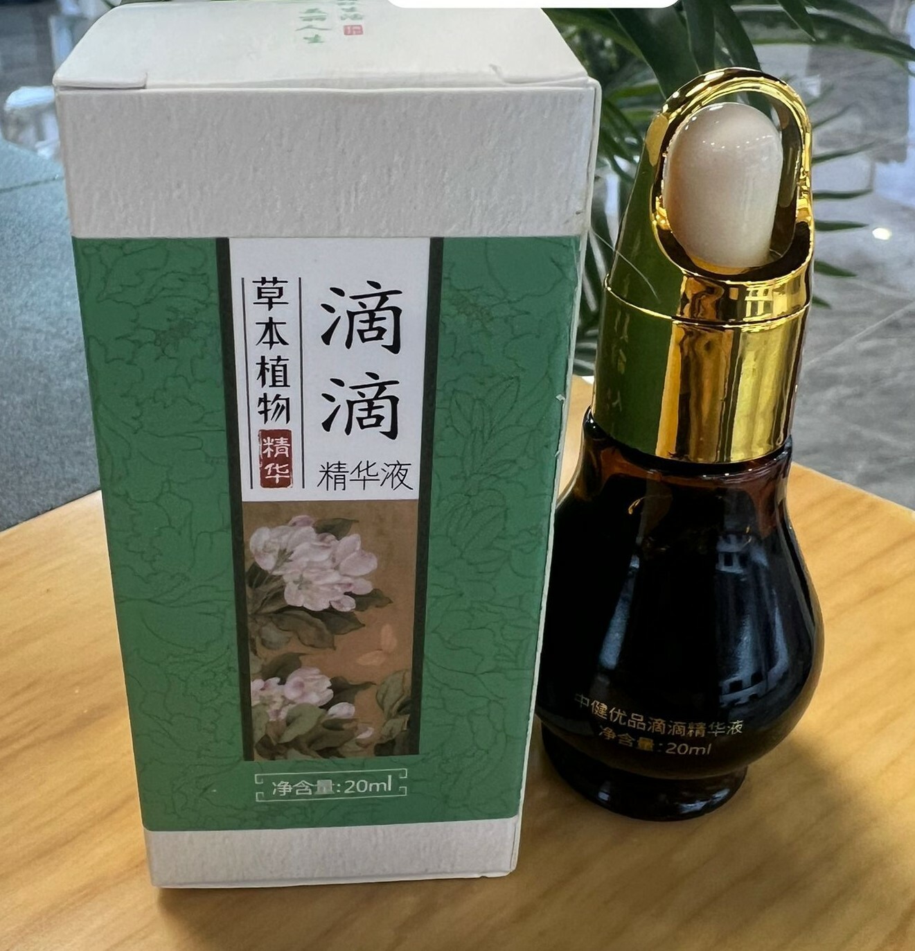 (K) 3 ONE DROP OF SLIMMING ESSENCE (PREORDER 6-8 WEEKS)