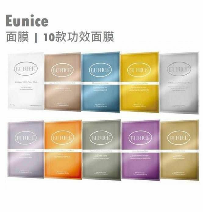 法國Eunice 美容院專用面膜 (1 pack10片）10片同款