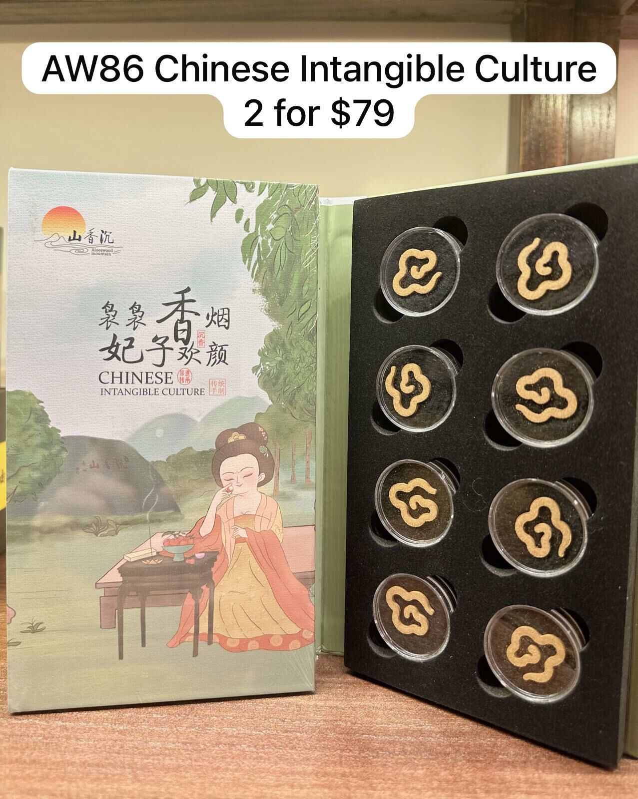 2 AW86 CHINESE INTANGIBLE CULTChinese Intangible Cultur