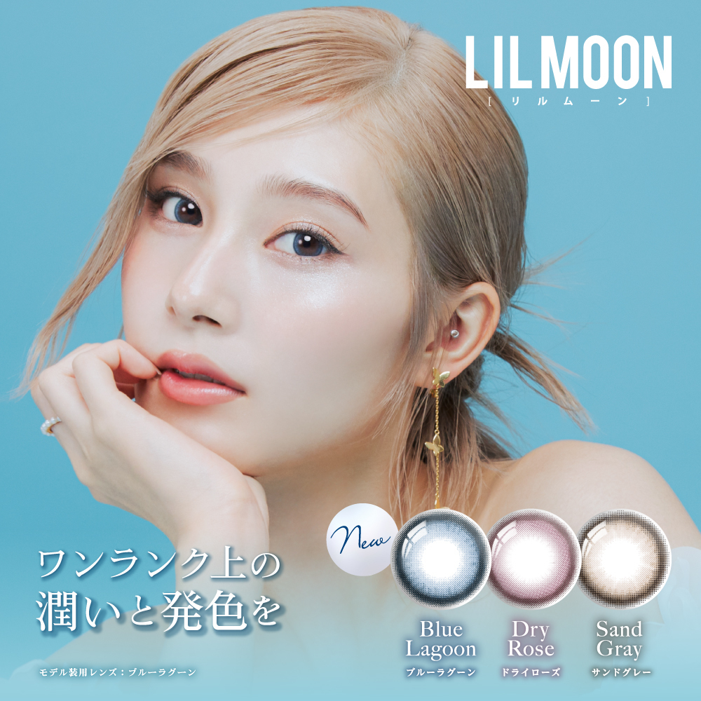 LILMOON 1 day (New Color)