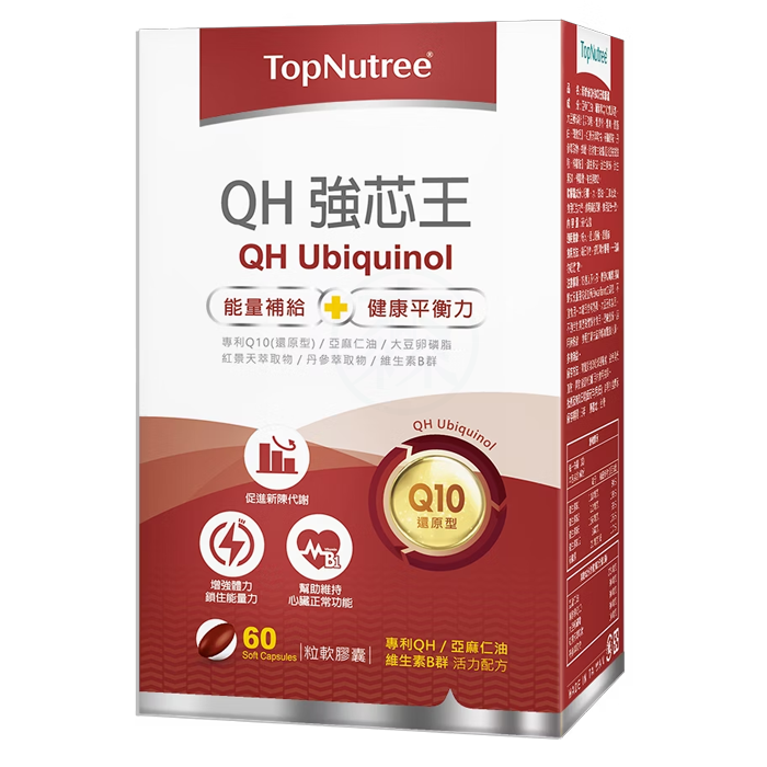 [TopNutree新悠雀] QH強芯王 還原型 Q10 60粒