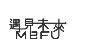 MEFU官方旗艦店 | 遇見未來