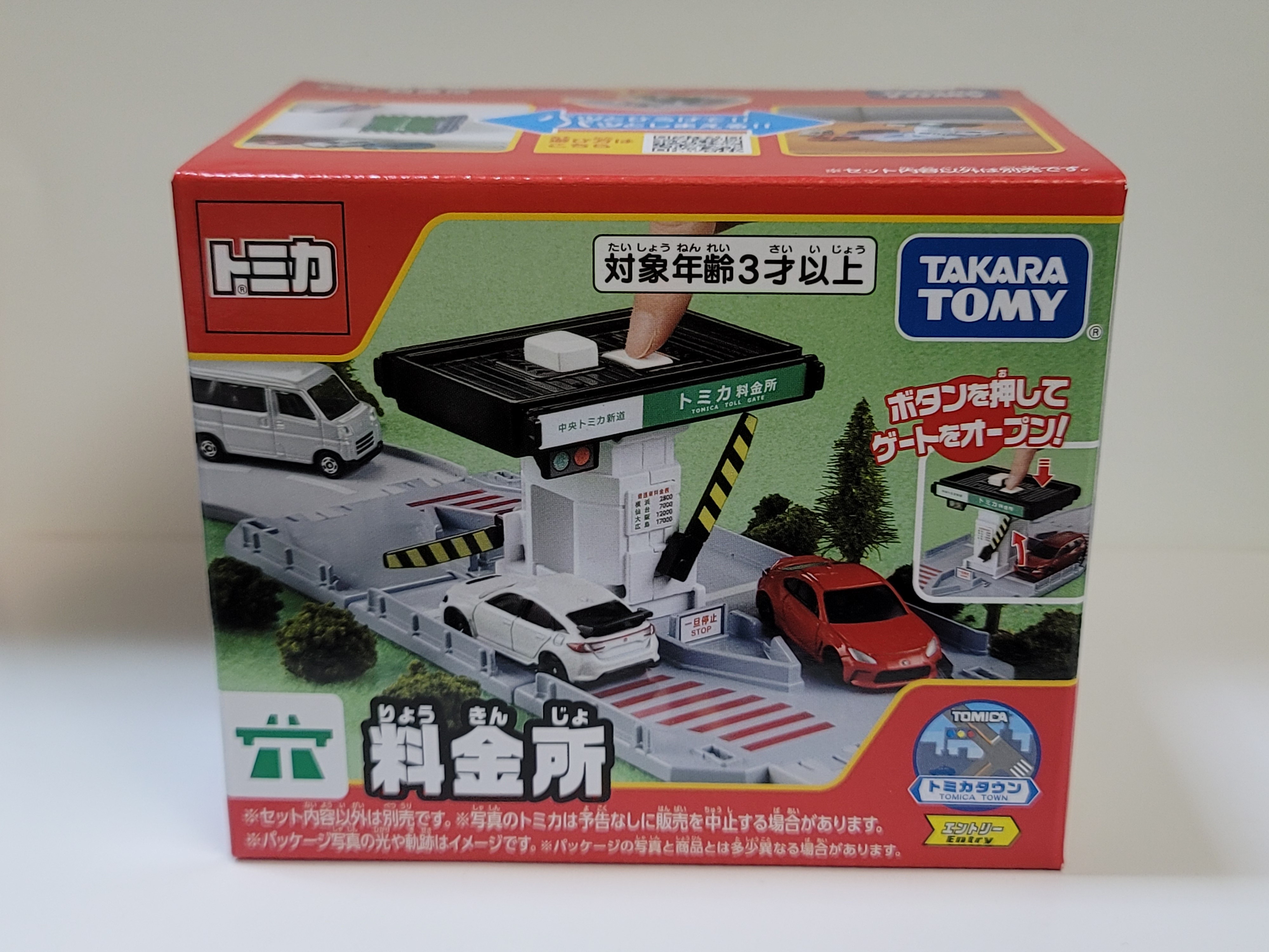日版Tomica World Tomica Town Tollgate