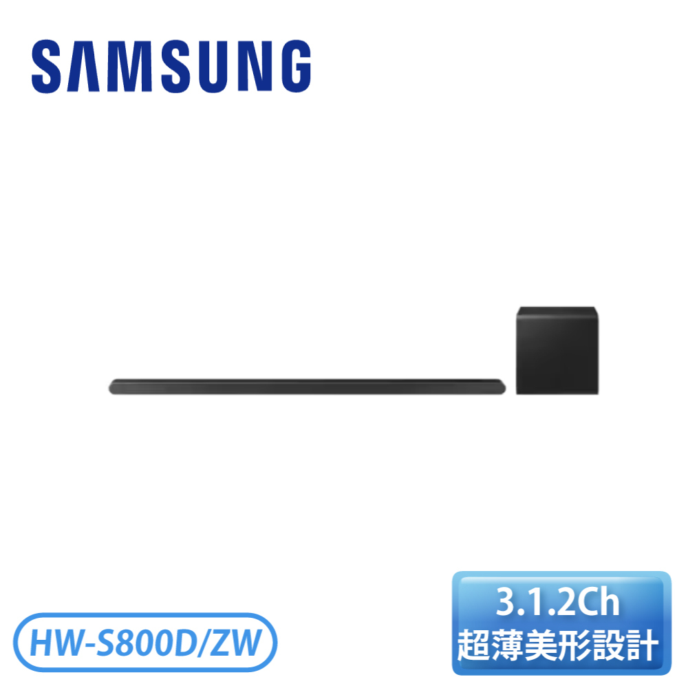 SAMSUNG 三星 3.1.2Ch Ultra Slim Soundbar S800D HW-S800D/Z