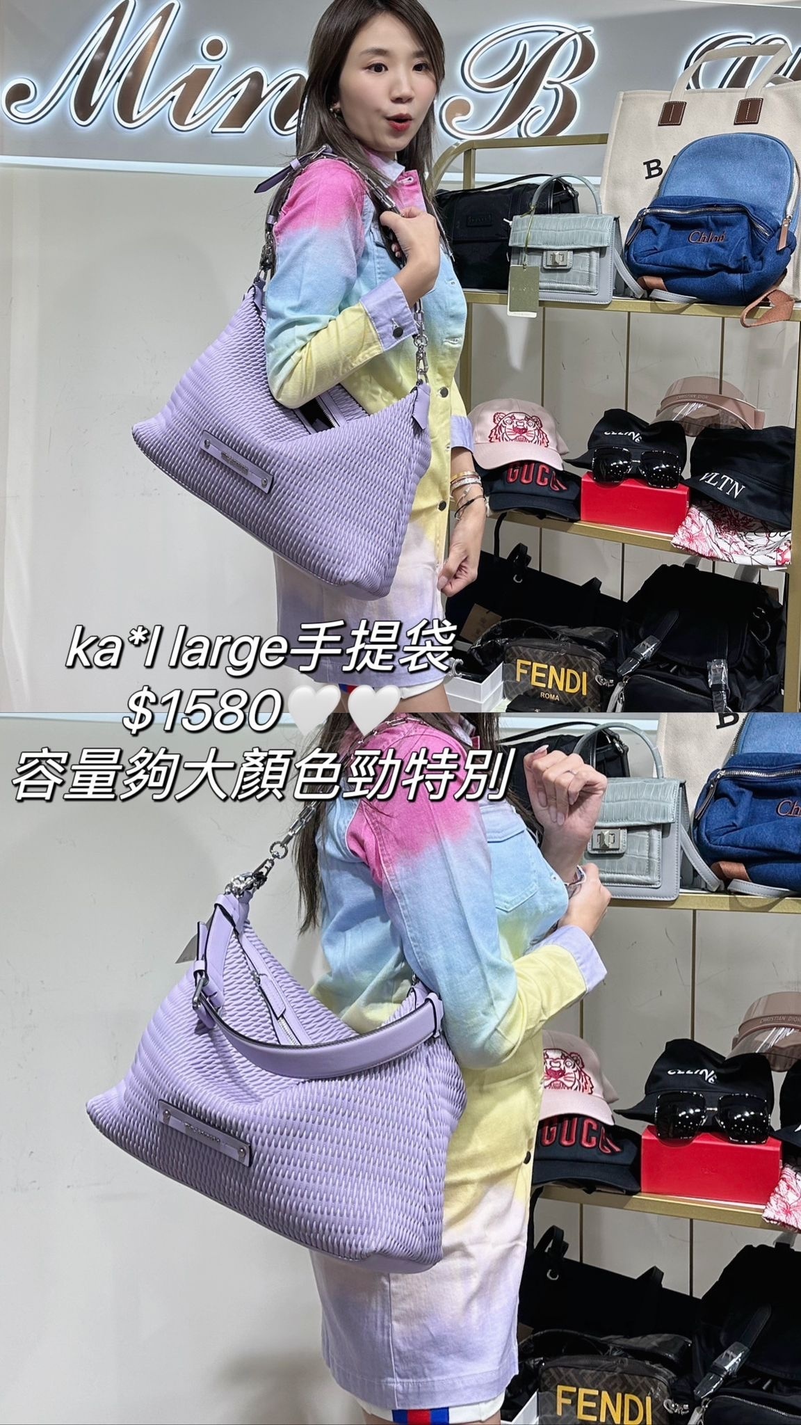 Karl large shoulder bag -T