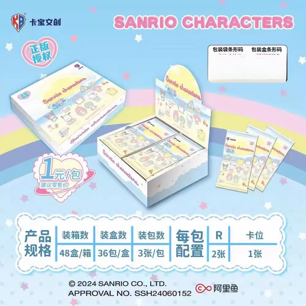 蠟筆小新 Crayon Shin-chan Card Game 典藏卡 派對包 第1彈 原盒未開封 (36包)