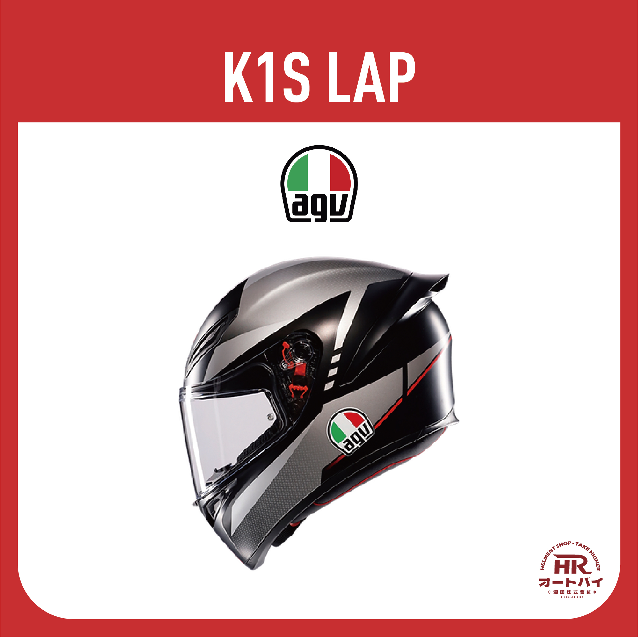 AGV K1S LAP