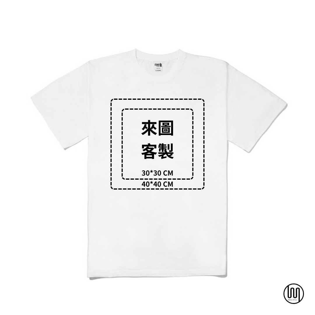 ARRIVE GUIDE 240克16支紗緊密賽洛紡重磅落肩精梳棉T恤 AG240