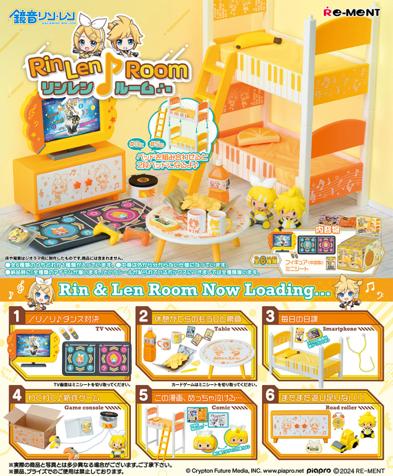 Re-Ment Miniature Japan Kagamine RIN LEN Room set