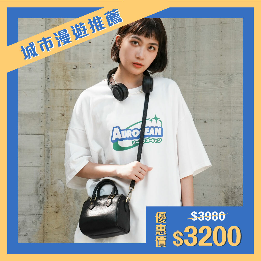 牛皮/斜背包【CALTAN】真皮迷你經典波士頓包 234025兩色