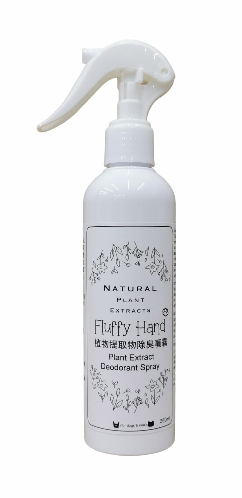 Fluffy Hand Plant Extract Deodorant Spray (250ml) 45026