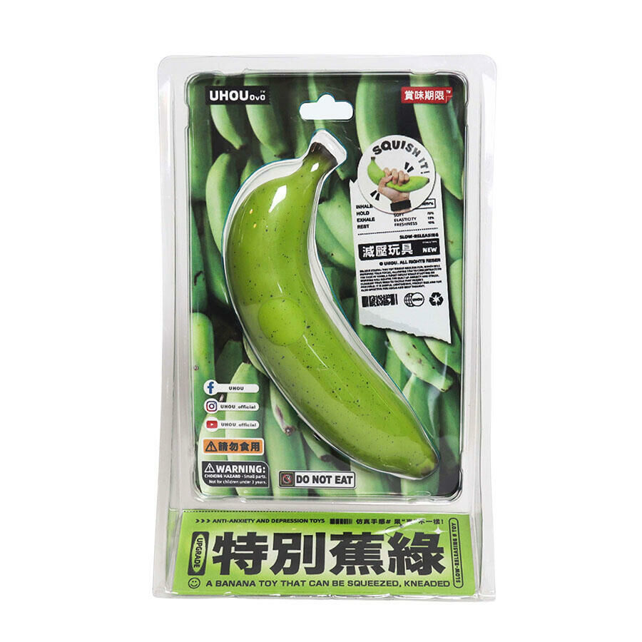 UHOU 》 特別蕉綠