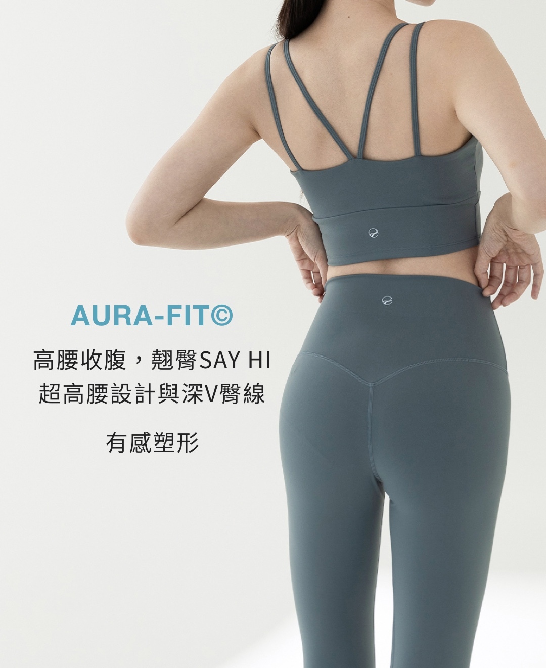 AURA-FIT© 中高強度涼感包覆運動內衣 - 松石藍