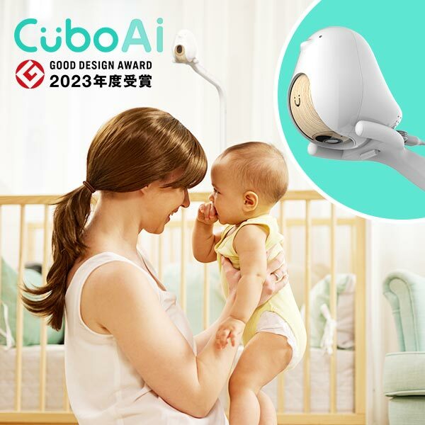 CuboAi | 嬰兒攝影機/攝錄機/攝像頭 | BB Cam 監視器 | Jakewell