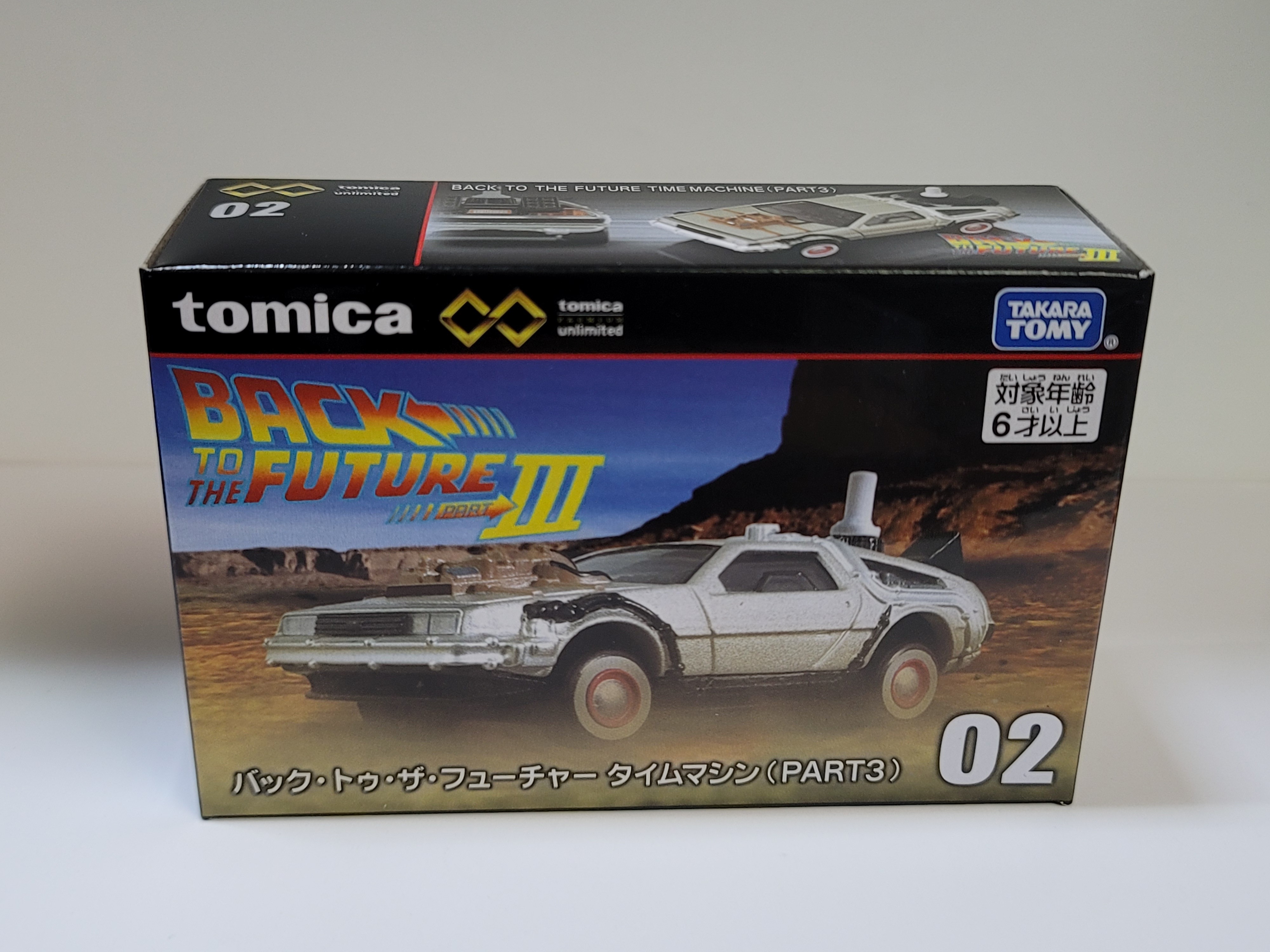 Tomica Premium Unlimited 02 Back to the Future Time Mac