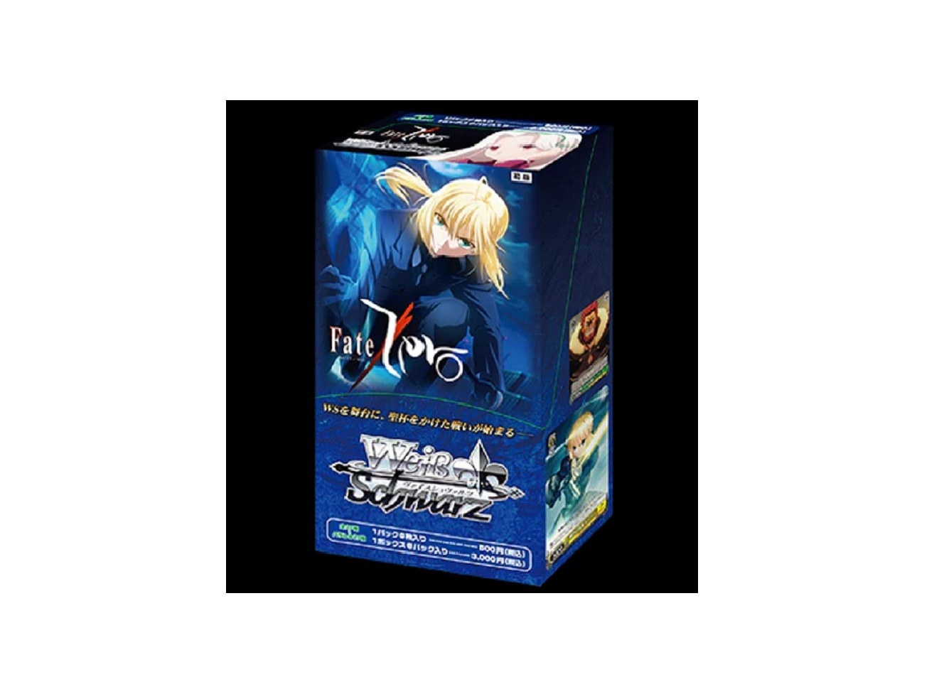 Weiß Schwarz Card Game Milky Holmes The Phantom Thief E