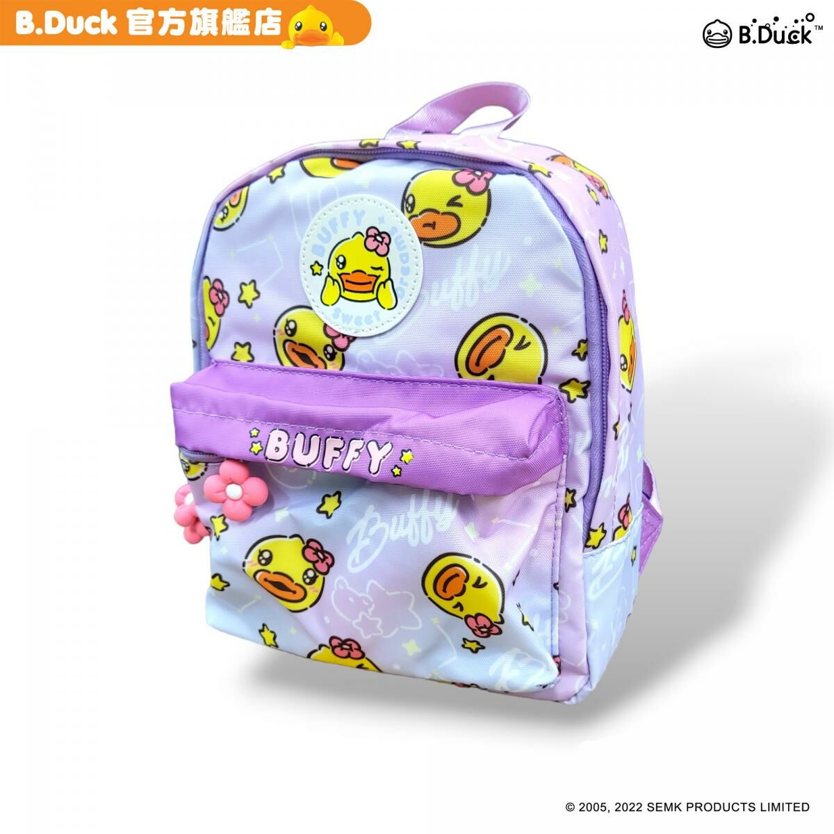 B.Duck - Buffy 兒童幼兒背包 (紫色)