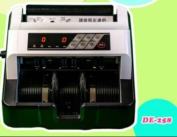 【DE 】DE258 A1智慧型點驗鈔機