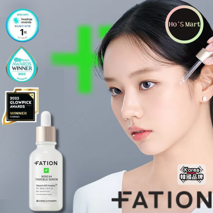專用10倍舒緩鎮靜 FATION 完美淨痘舒緩精華|2024年及多年獲獎項|FATION Nosca9 Tro