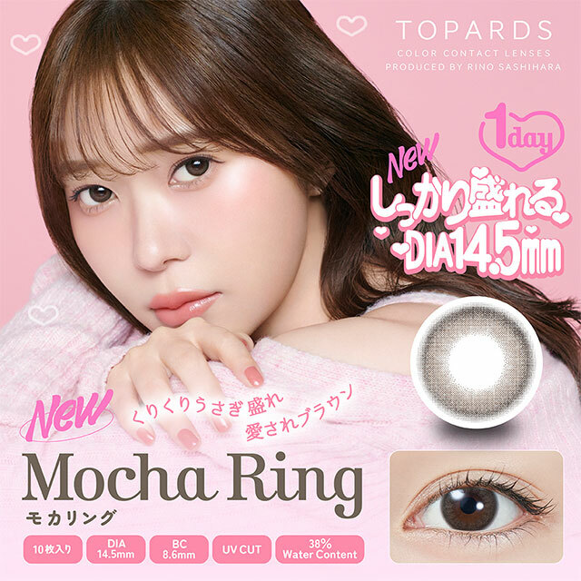 TOPARDS Day10P Mocha Ring