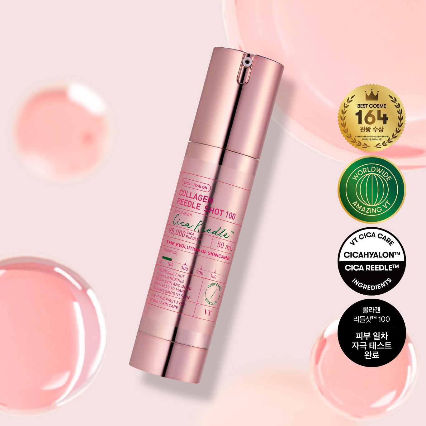 現貨｜VT Collagen Reedle Shot 100 膠原蛋白微針精華 50ml【加強緊緻】