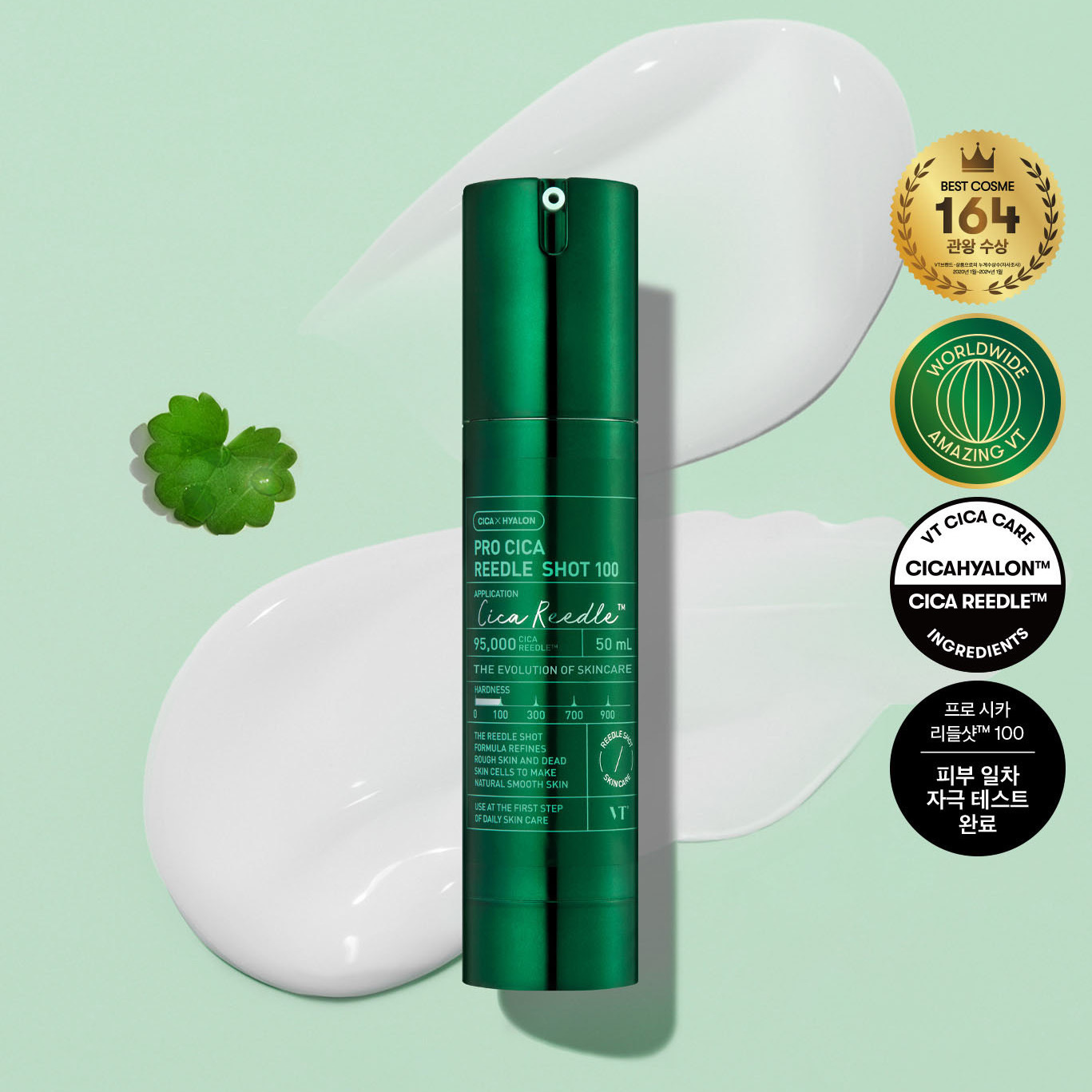 現貨｜VT Pro Cica Reedle Shot 100 積雪草微針精華 50ml【加強舒緩】