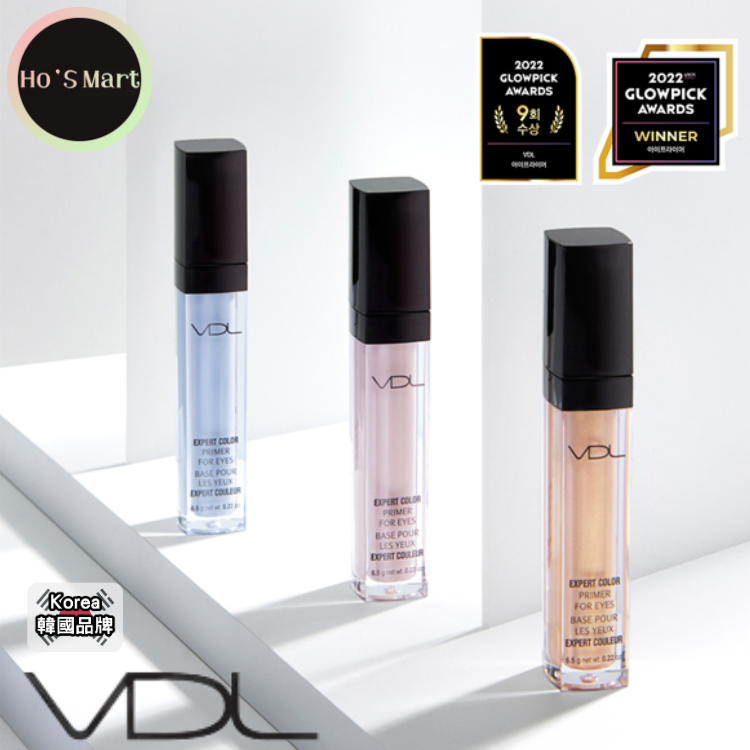 VDL 輕盈眼部提亮打底液|VDL Expert Color Primer For Eyes