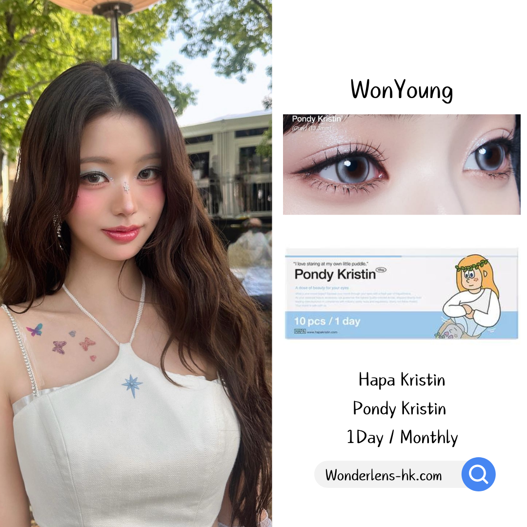 Hapa Kristin Pondy Kristin 1Day10P 清澈而透亮的水潤眼神 (日/DAY)