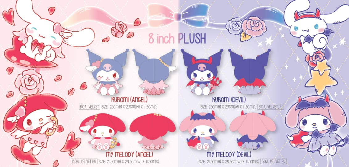 Sanrio GLOBAL ANGEL & DEVIL系列 (8吋公仔)